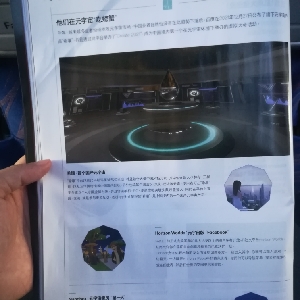 凤凰0041 
