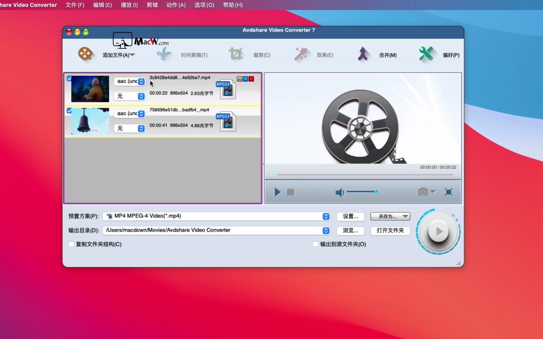 Avdshare Video Converter for Mac(mac视频转换器)