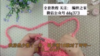 织毛衣怎么起针视频教程-编织教程(12)-婴儿织毛衣教程视频教程