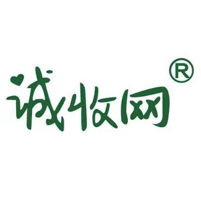 诚收网数码科技 