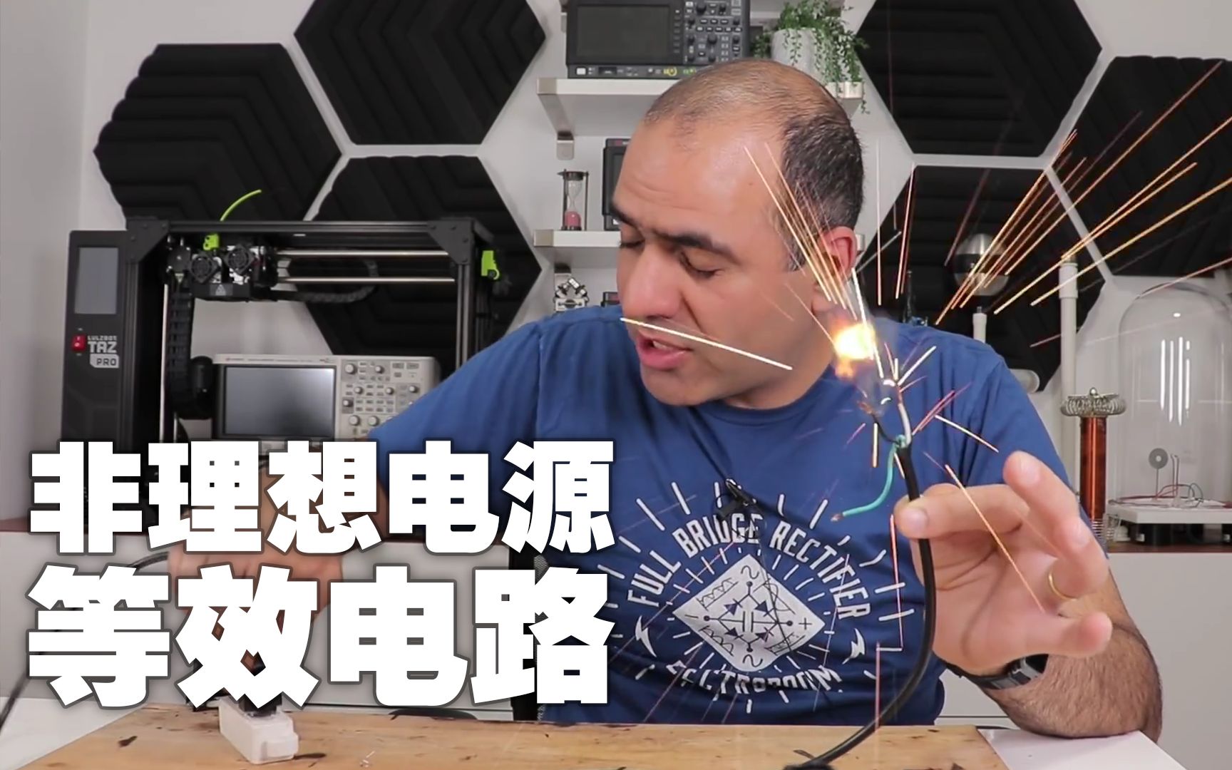 【作死物理大课堂】电源模型与等效电路转换 线性电路分析初步 Ep. 9 ...