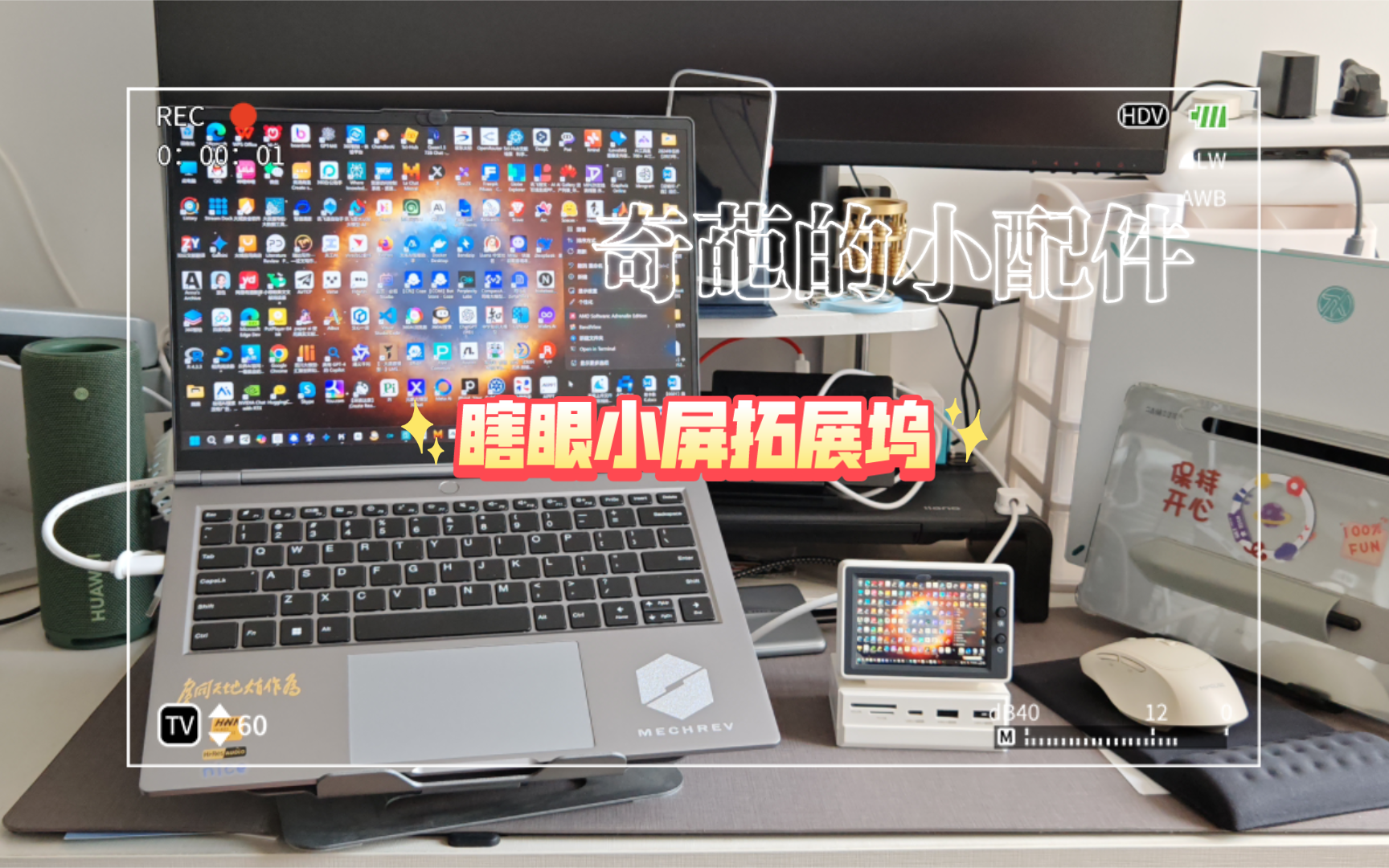 ...屏转换器USB-C苹果Mac笔记本机箱显示副屏aida64主机cpu温度监控