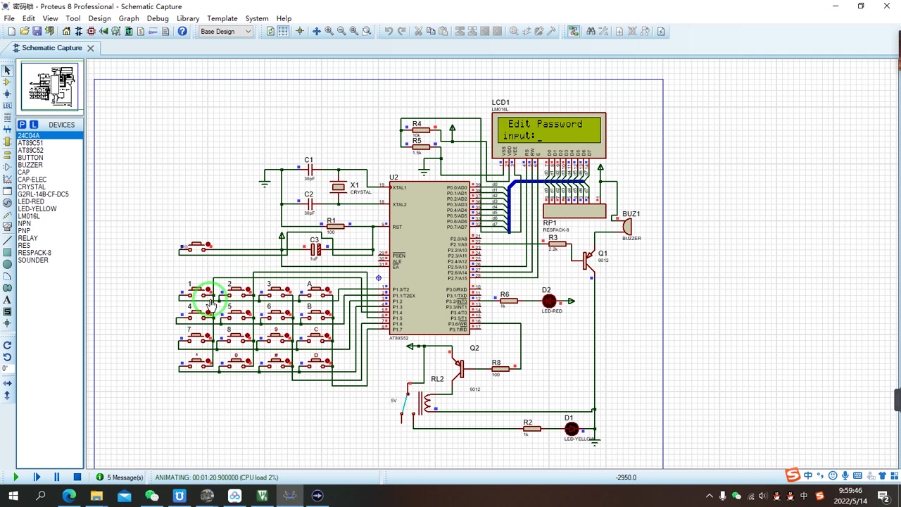 【设计展示】11023基于51单片机的简易密码锁仿真