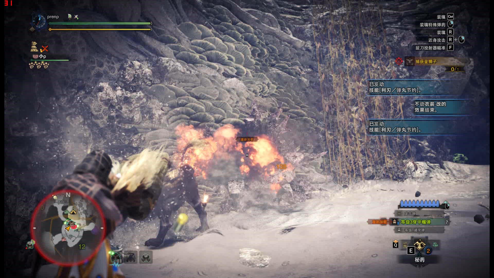 《怪物猎人世界:冰原》快乐的逃课武器(二)——榴弹重弩