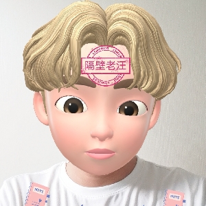 法外狂徒徐二 