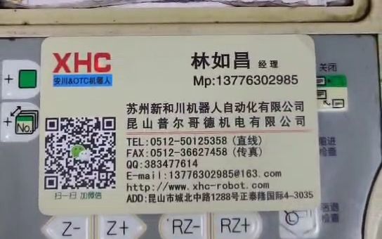 OTC欧地希机器人故障维修示教器备份培训操作编程教学视频
