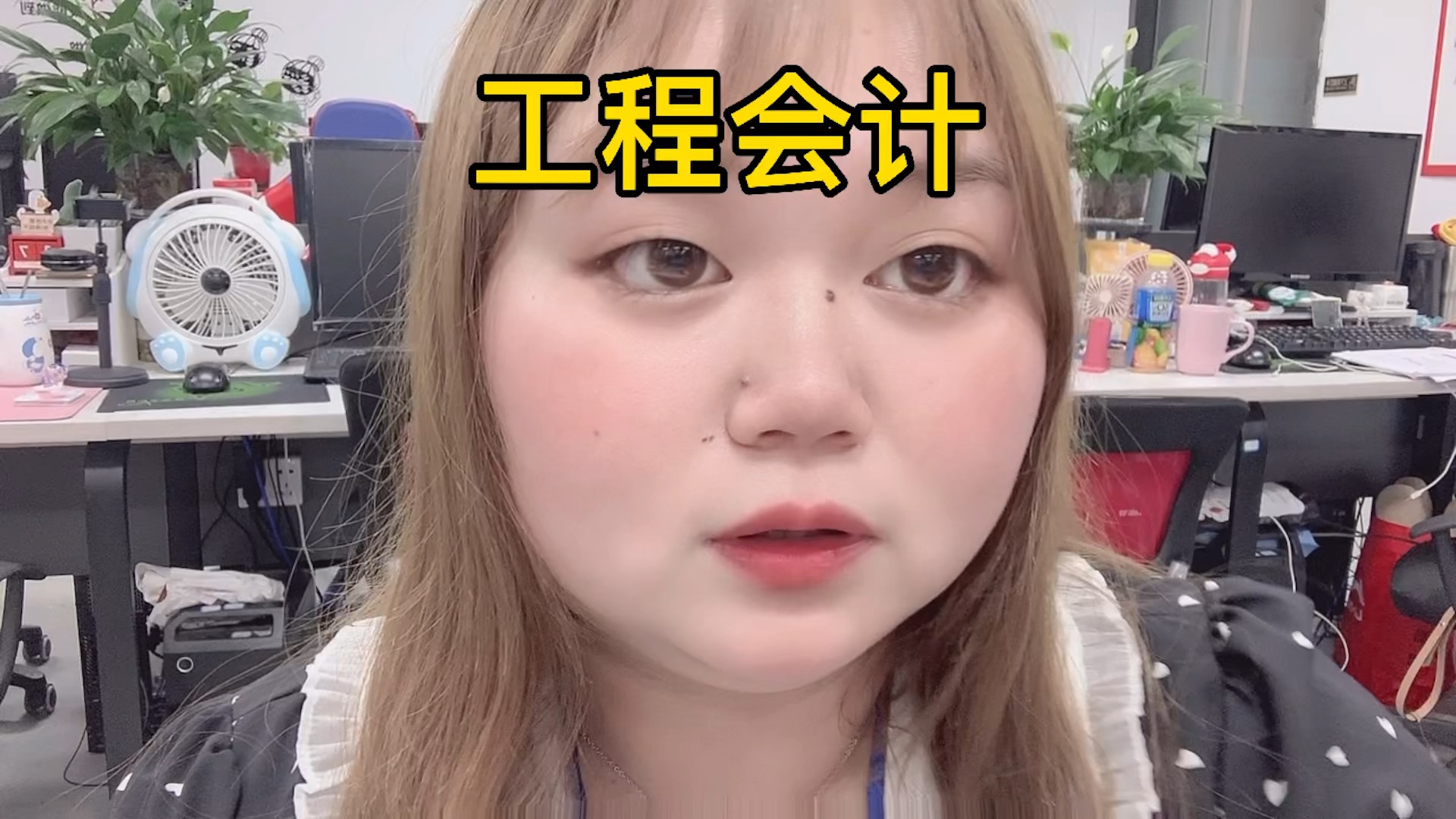 朋友做了6年工程会计!把这份账务处理给了