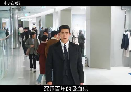吸血鬼复活后刷爆了女孩的信用卡