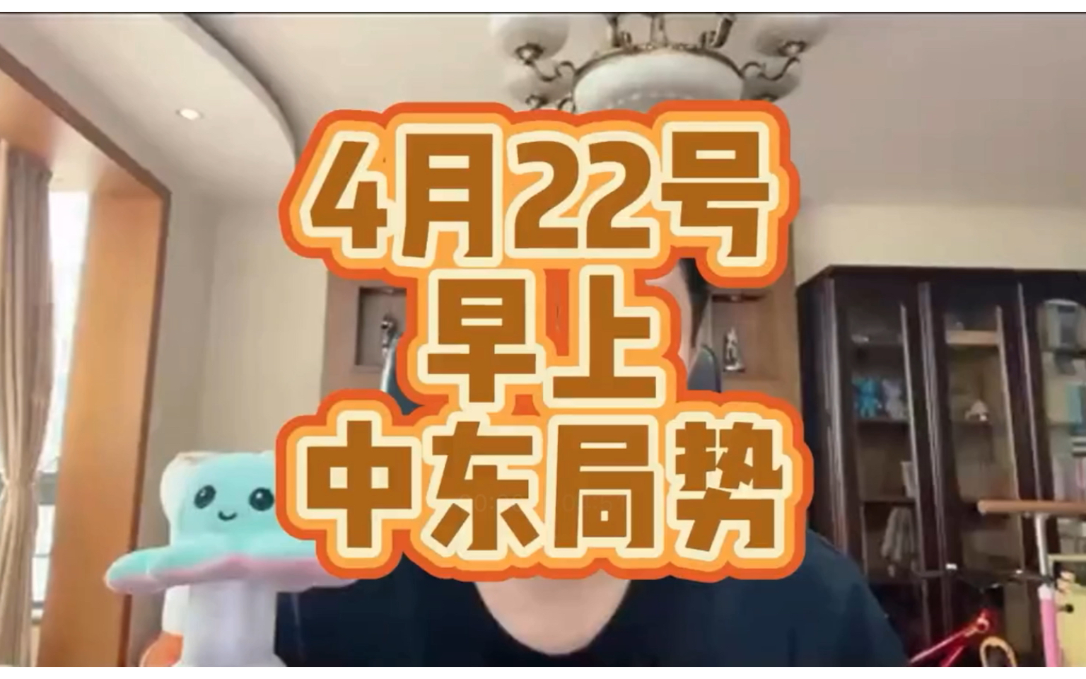 4月22日早约旦河西岸,真主党和哈马斯同时攻击以色列,以色列在约旦河...