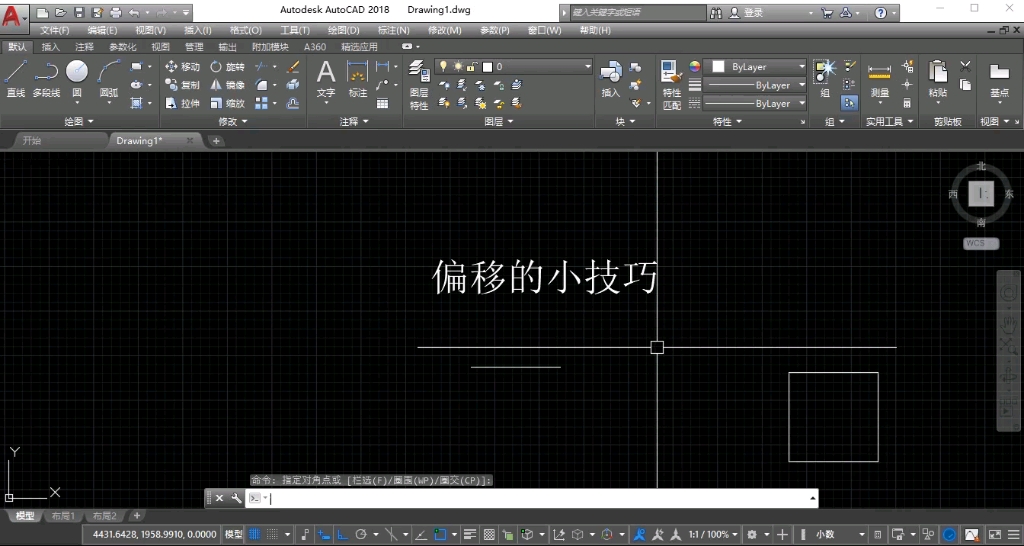 #教学 #每天学习一点点 #制作过程 #cad画图 #零基础cad培训 偏移的...