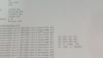 惠普1010激光打印机丨学生宝妈丨硒鼓电源线数据线全套包邮 300