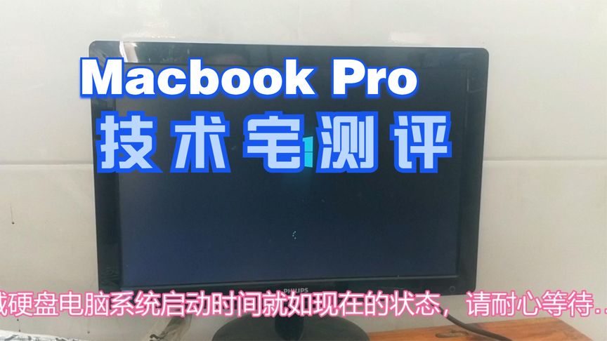 机械硬盘与固态硬盘有何区别
