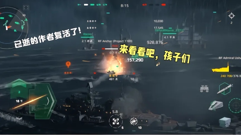 MW:回游记