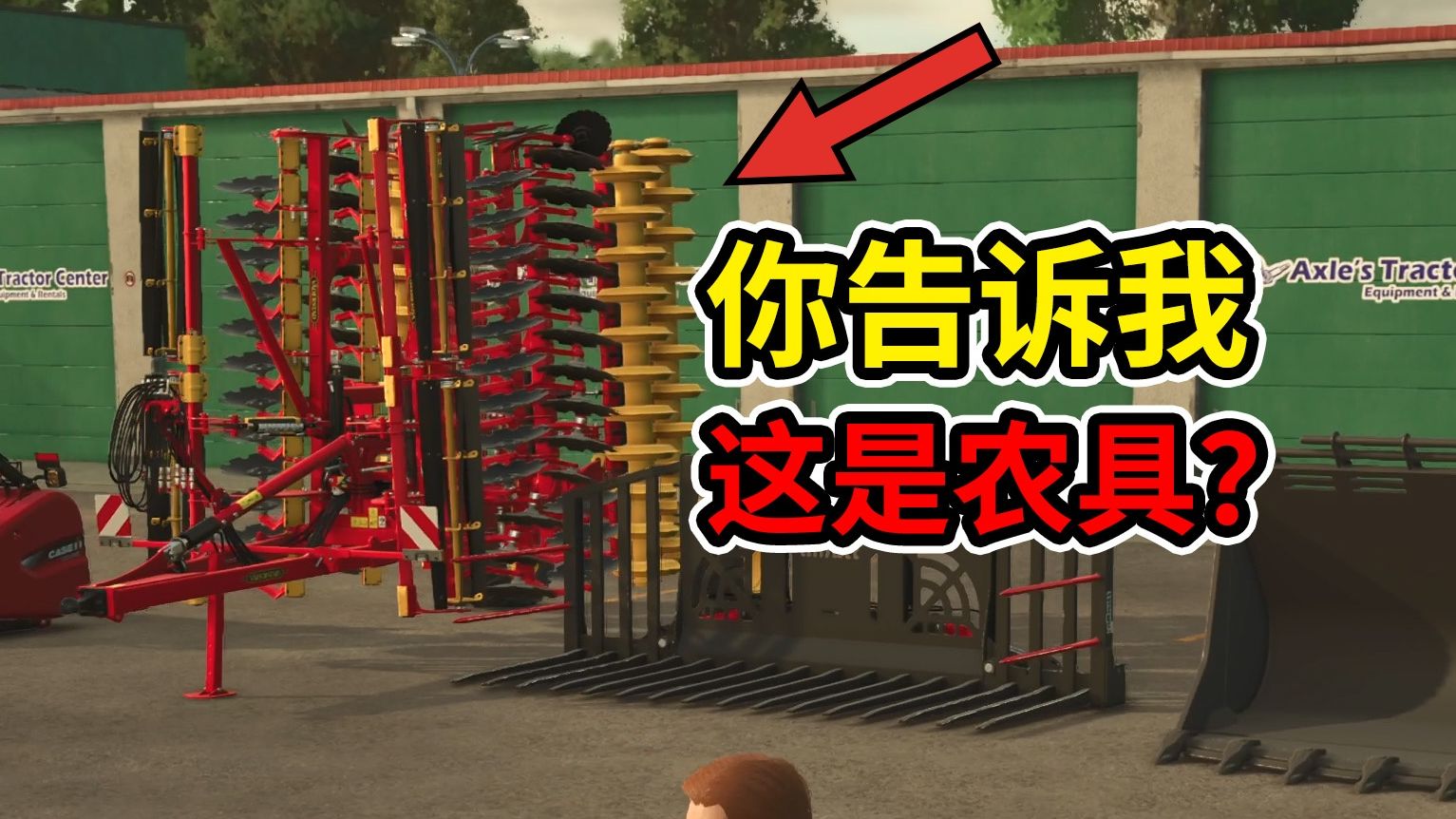 农具离谱的像未来科技!这个种田游戏颠覆了我的认知._游戏热门视频