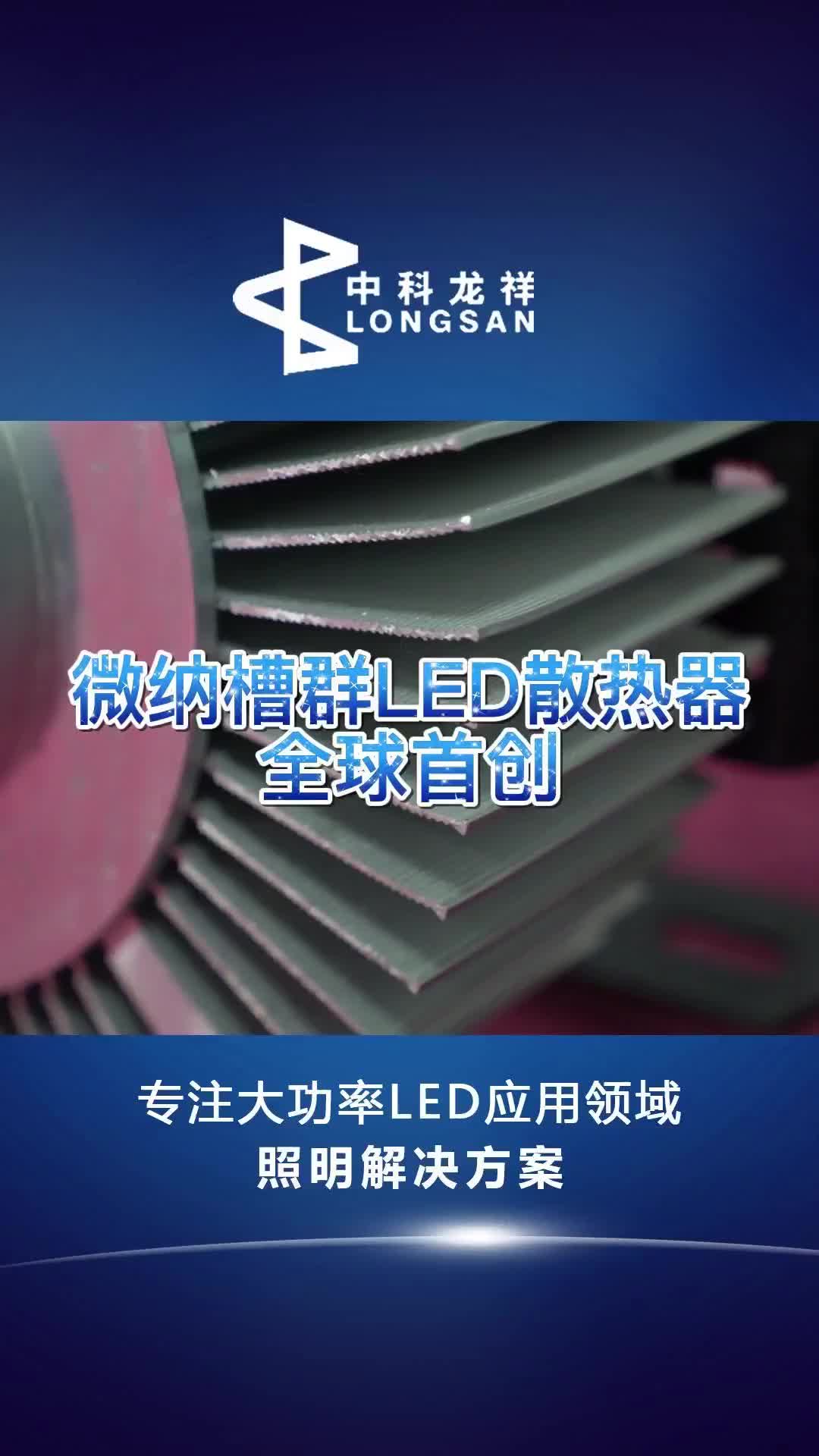 LED光源模组定制,光源模组厂家可定制LED光源模组;还可定制大功率...