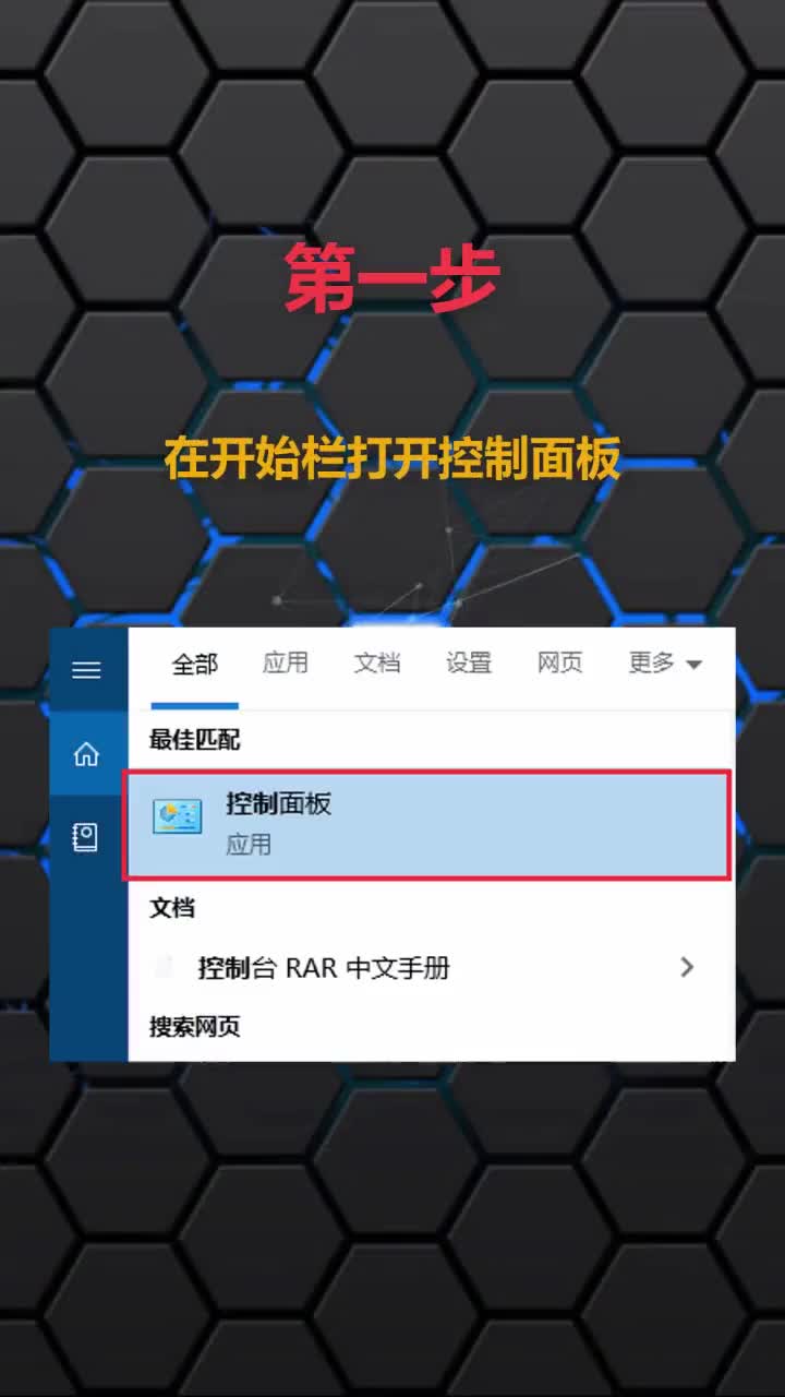 妈妈再也不用担心我被老师控制电脑啦快来学习吧!