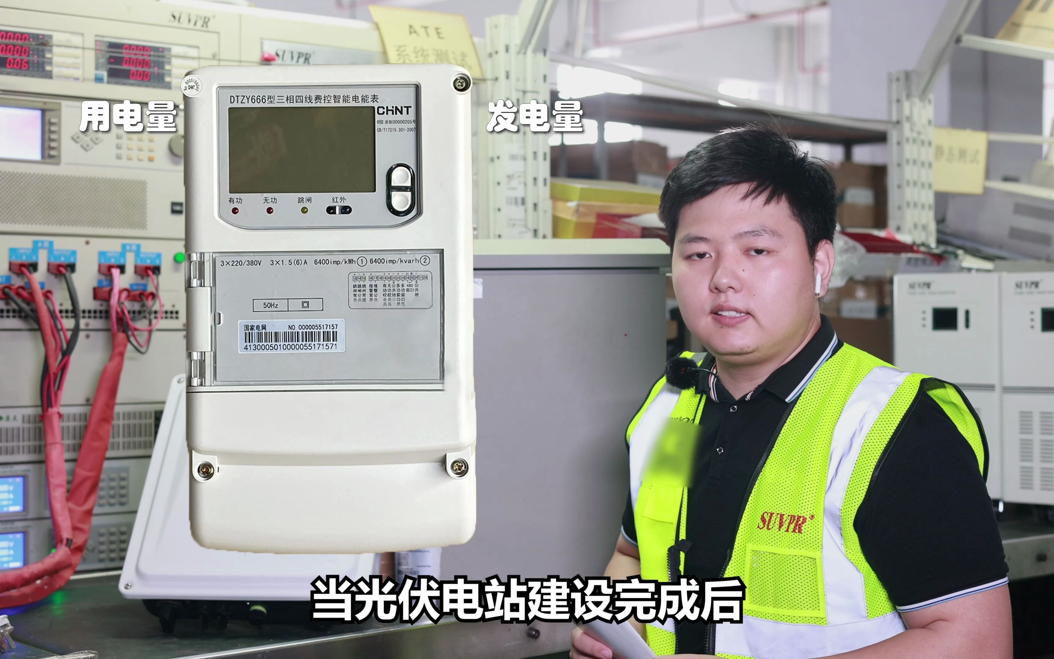 什么是双向电表,为什么需要双向电表?