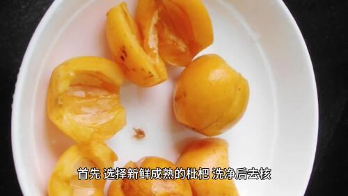 3300.枇杷泡酒的正确泡法是什么?