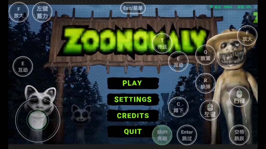 我终于玩到畸形动物园正版了,太高心了!