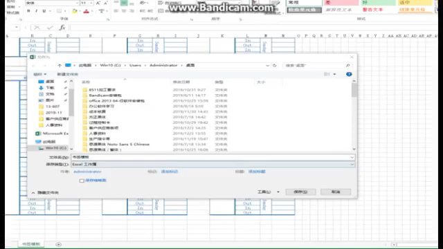 Excel转换为pdf格式