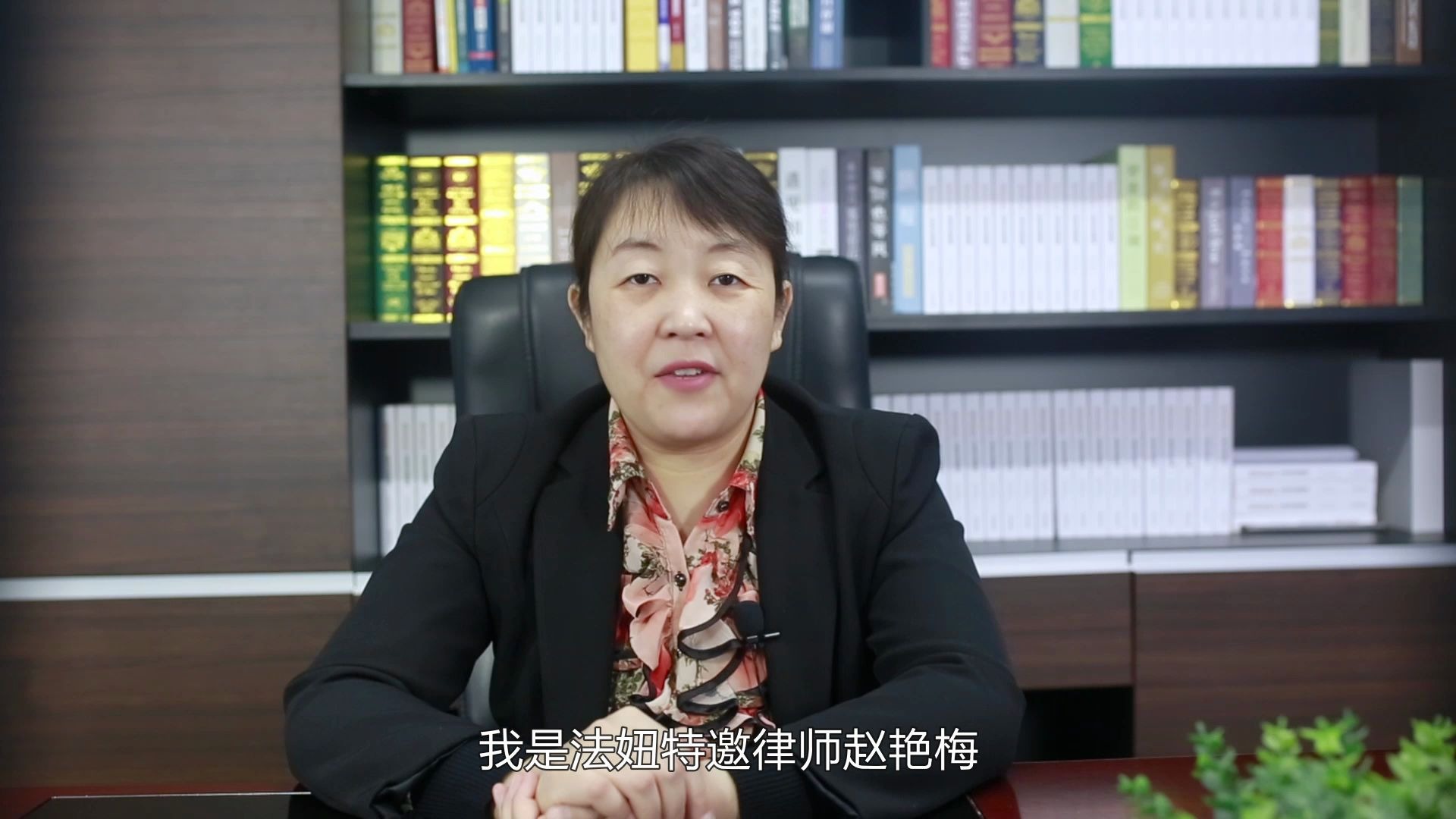法人、法人代表、法定代表人的区别是什么