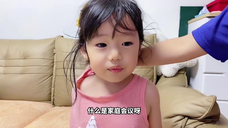 儿子放假第一天,组织开家庭会议,这儿子啥都敢说,妈妈直接傻眼