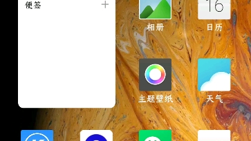 微信在不使用的情况下调用摄像头