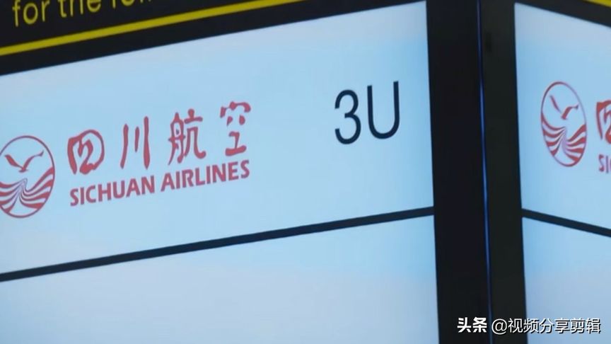 四川8633惊险一幕 让人心跳加速 一起回忆一下