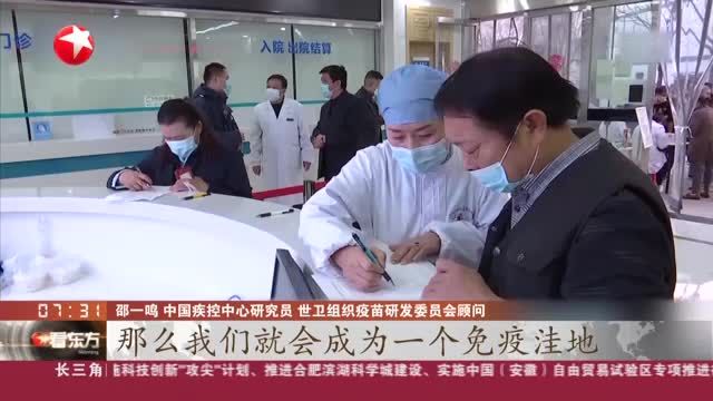 为什么要加快新冠疫苗接种?
