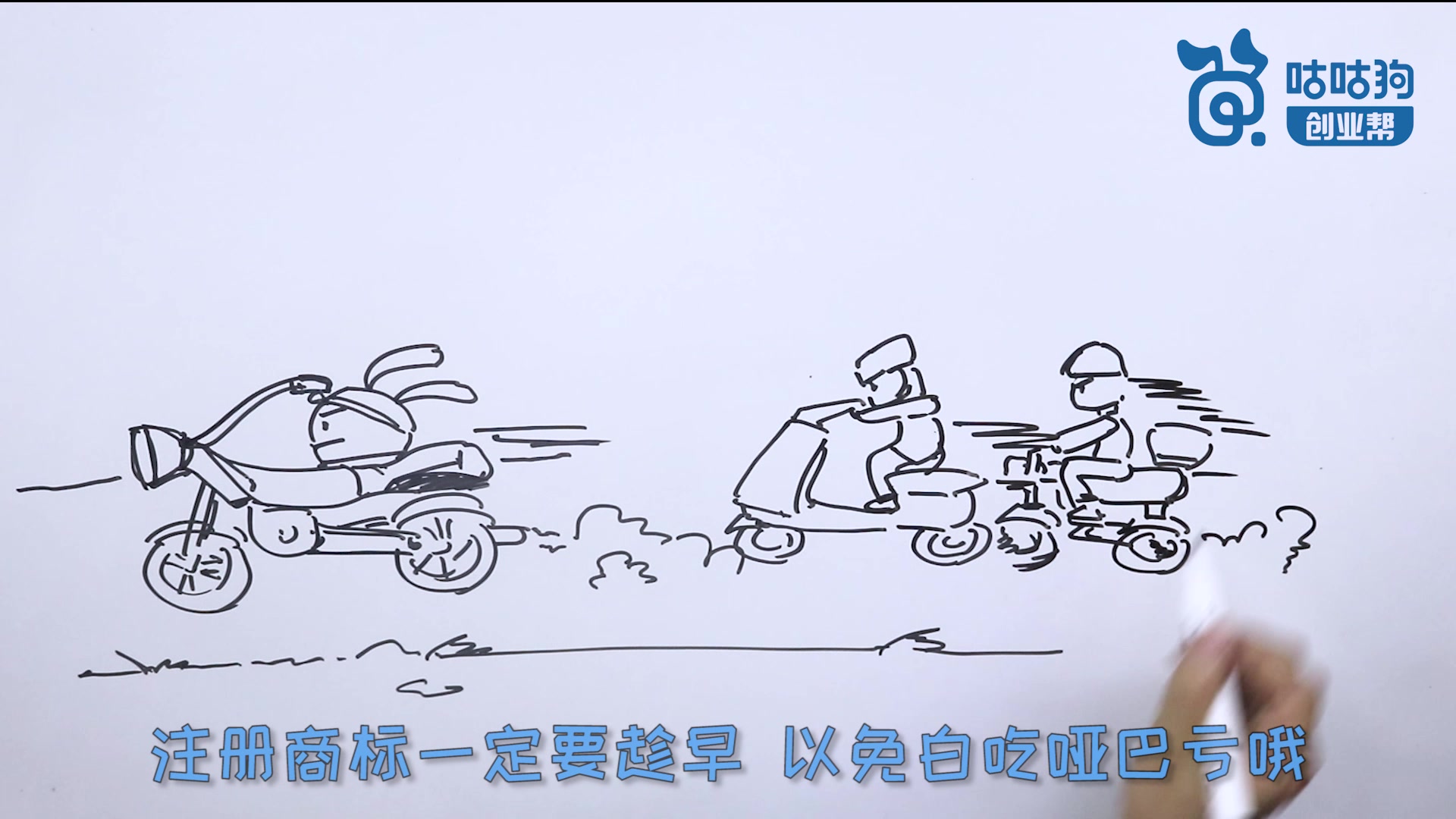 使用未注册商标 结局会很惨