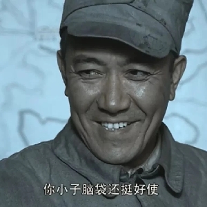 独立团团长大威天龙 