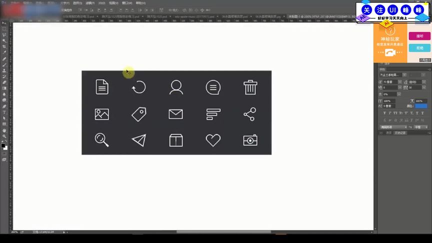 如何快速吸引用户的ui图标设计思路 让图标氛围表达更充分原创ico