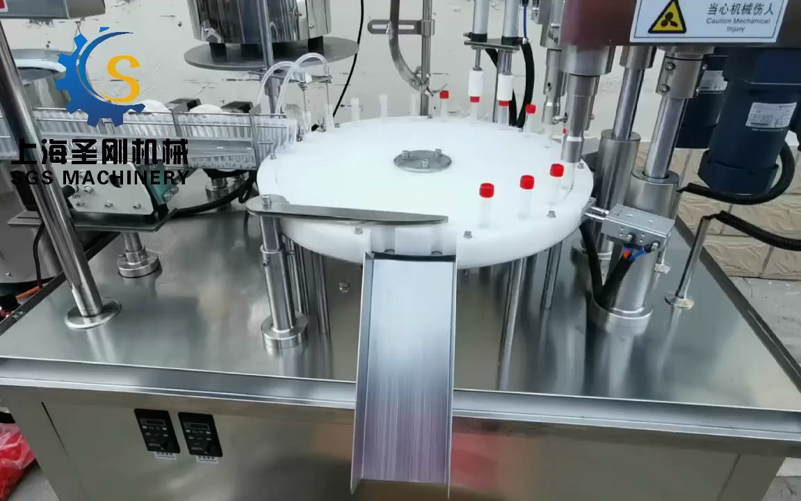 圣刚一次性使用病毒采样管灌装机 混样采样管灌装机 试管灌装机