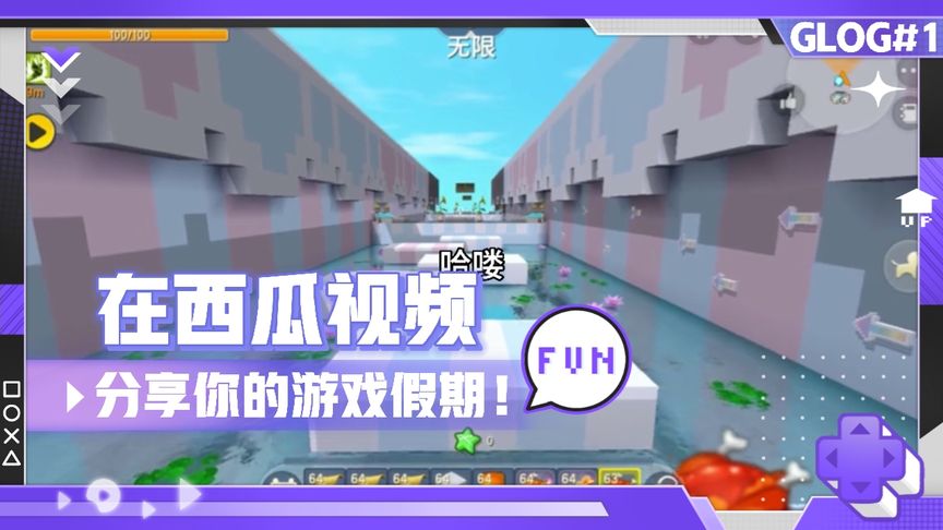 迷你世界玩家在评论里集合