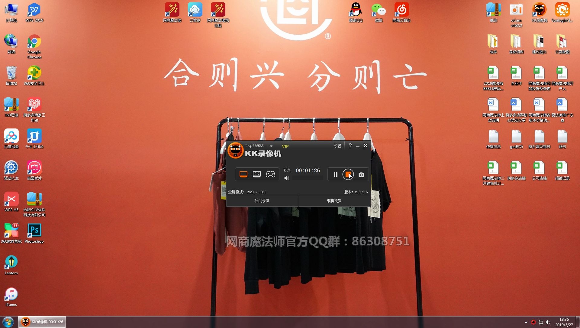 网商魔法师佣金账号设置视频教学