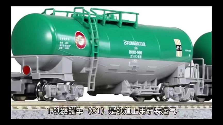 压力容器制造许可证资质,移动式压力容器级别划分有哪些?