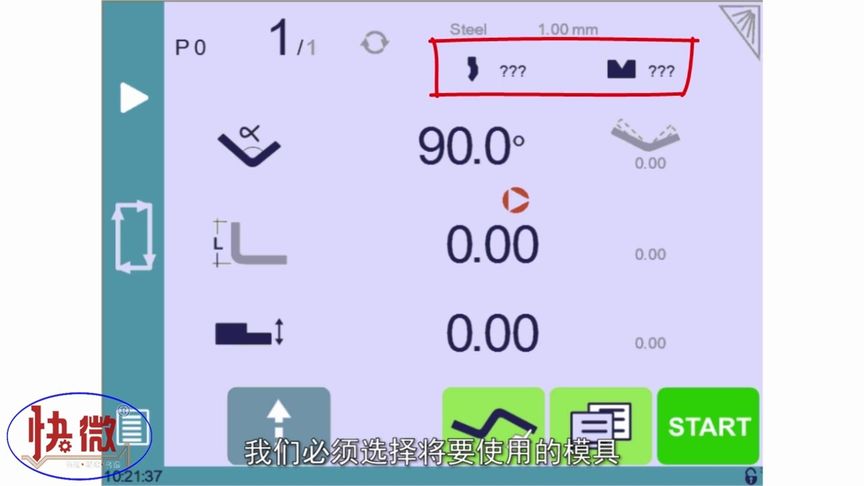 如何利用CYB-Touch12数控折弯机系统进行数据轻松折弯
