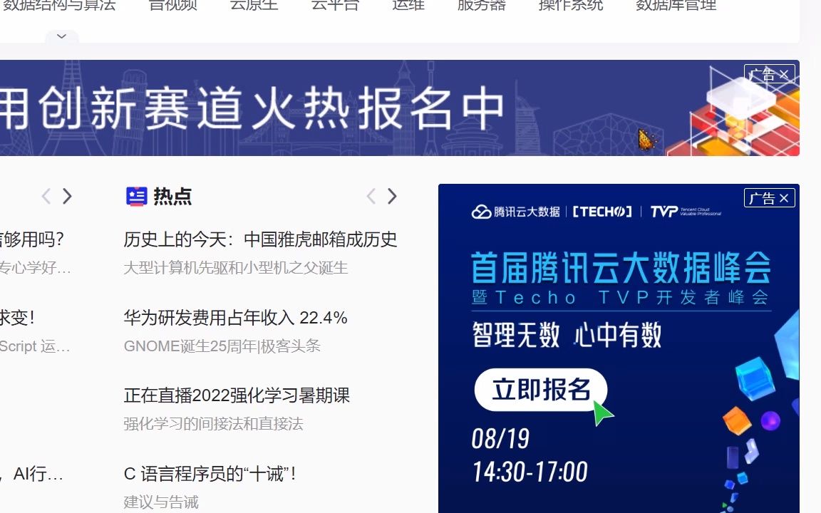 《关于我在CSDN发了一个教程这件事》