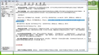 7合格供货方档案表