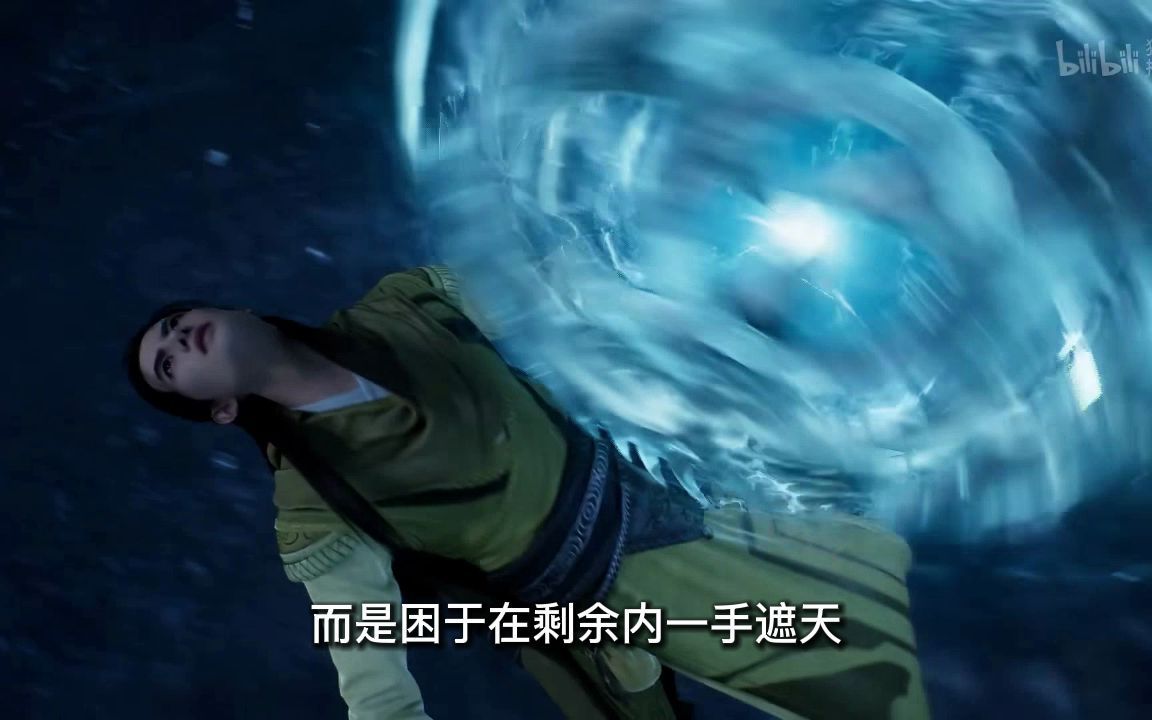 【凡人修仙传-仙界篇】821-825