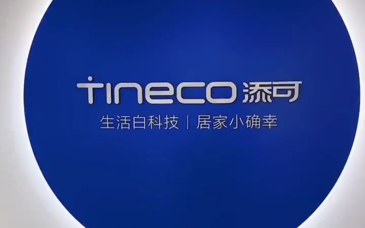 添可洗地机 芙万3.0 LCD使用指导来啦!