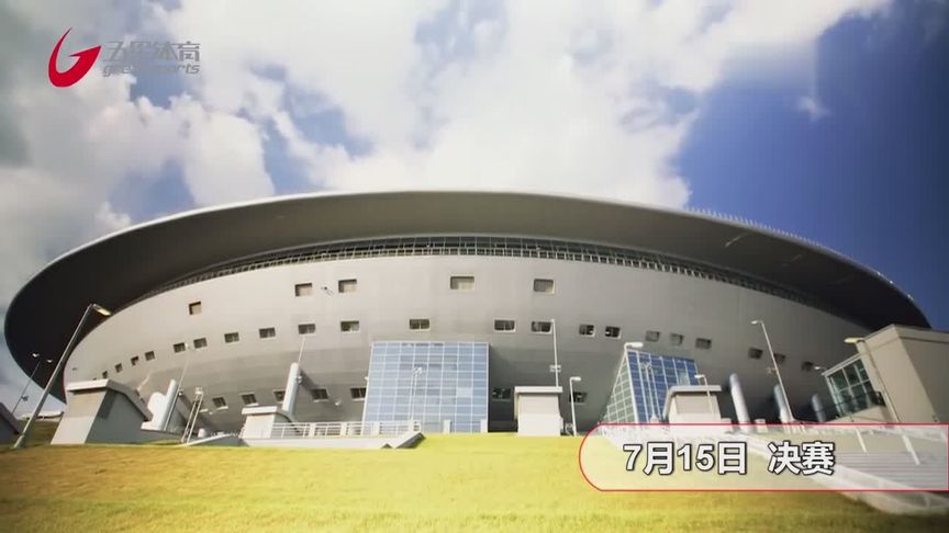 「五星体育」世界杯倒计时:为期近一个月赛程一览