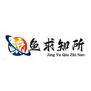 鲸鱼求知所 