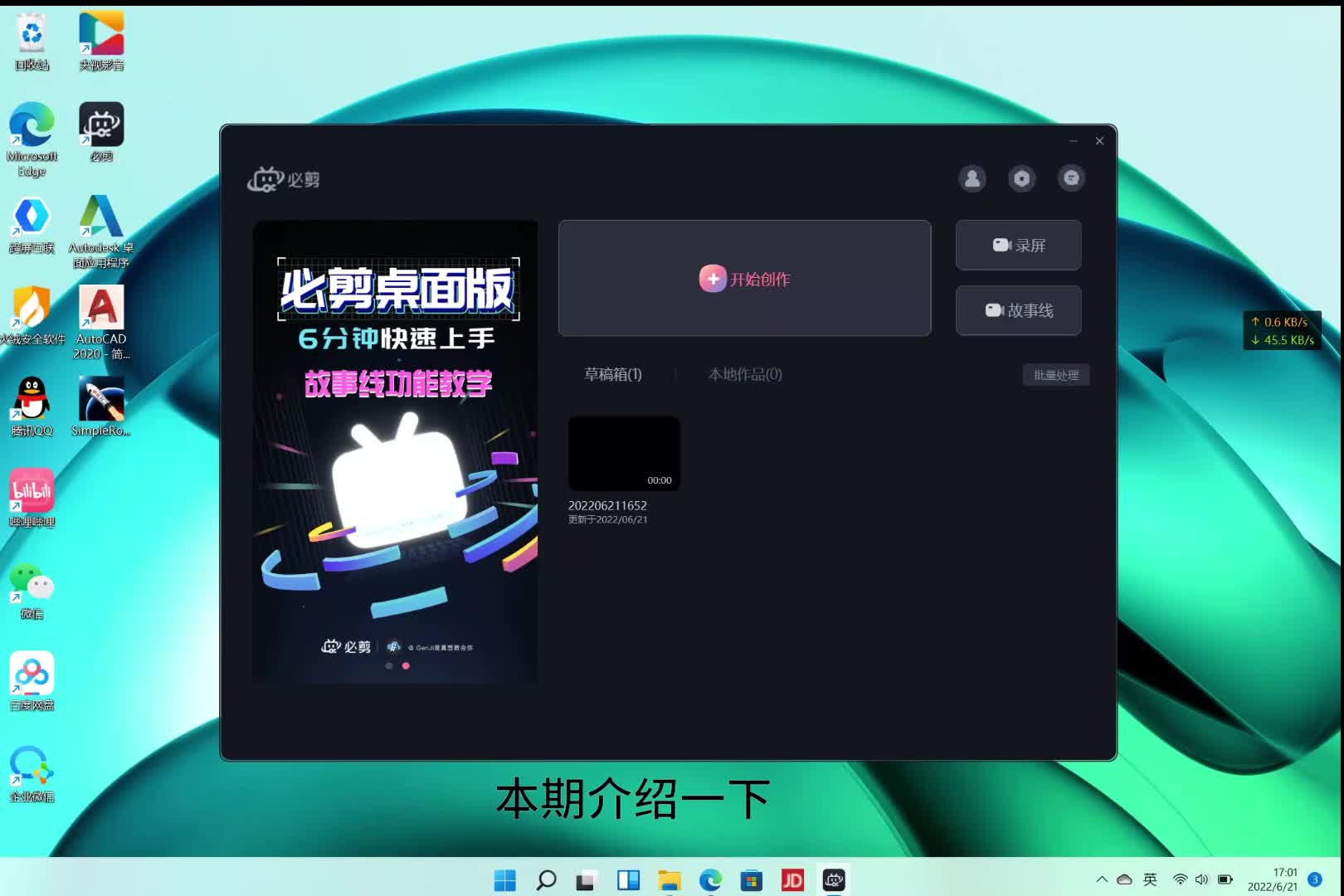 电脑自带录屏软件xbox使用教程