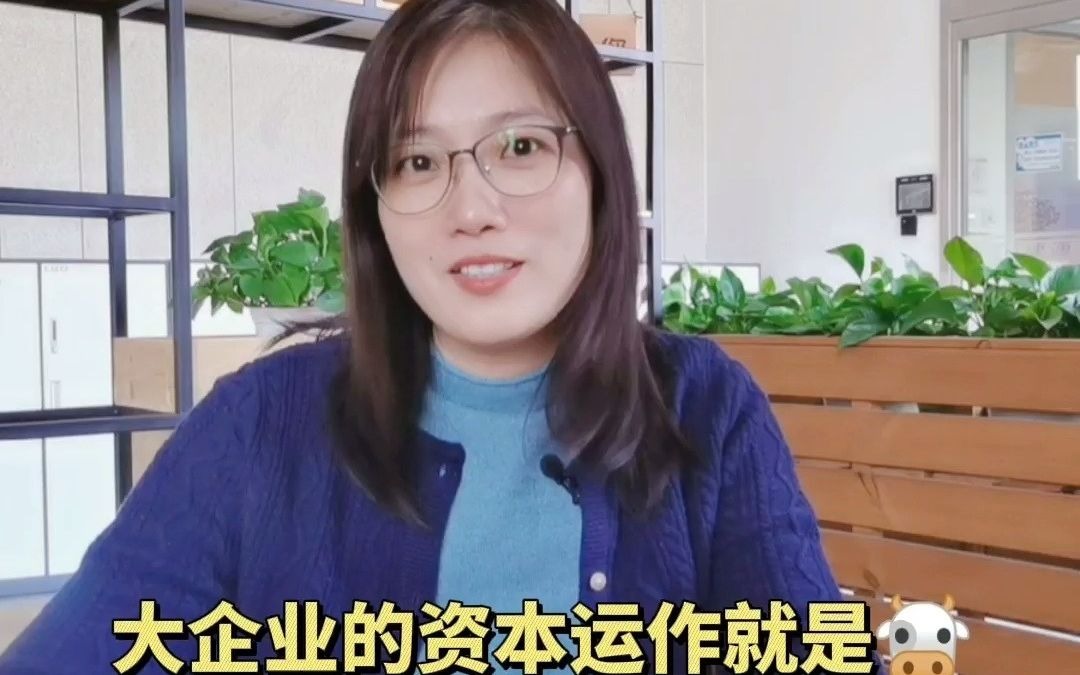 万达、滴滴等企业为啥是小微企业?