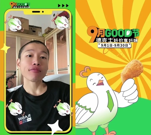 和 一起 合拍 闻鸡齐舞挑战 一起来吃鸡 全民任务