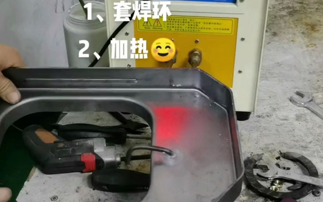 高频焊接机 高频钎焊 铁焊工厂实拍视频