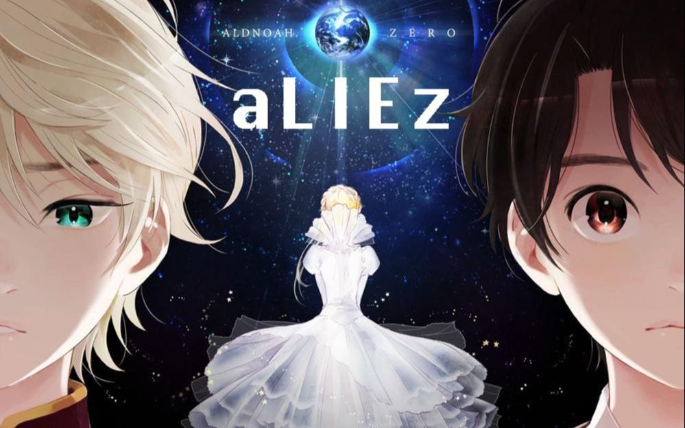 河南师范大学-核物理技术(Aldnoah Zero)