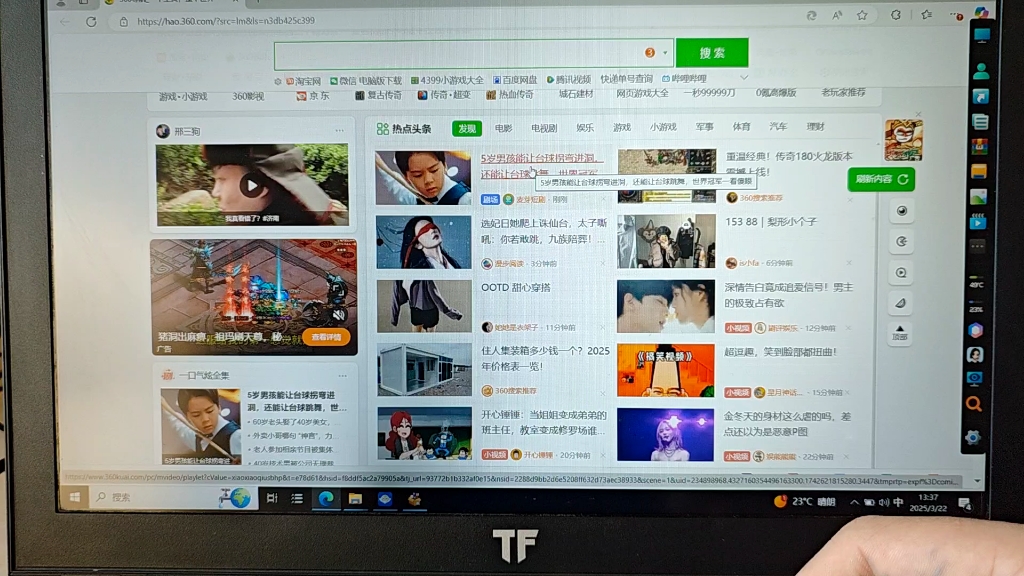 ...16g+256g固态 独显直连 缺陷:电池损耗高 笔记本有翻新 屏幕背光损坏