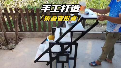 小伙子手工打造可以变形的折叠桌设计如此巧妙人赞不绝